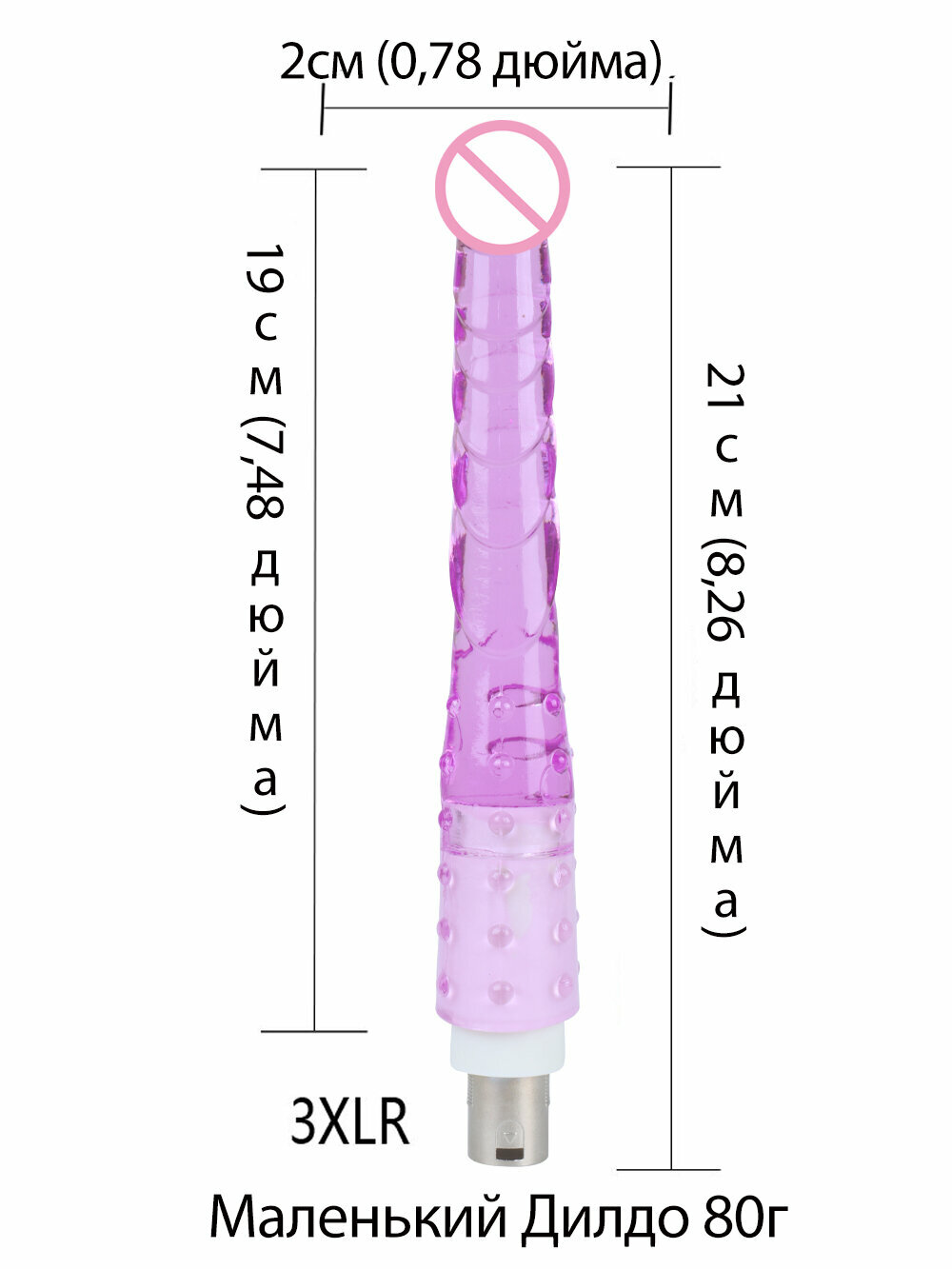 Секс машина Насадки фаллоимитаторы для коннекторной машины 3XLR