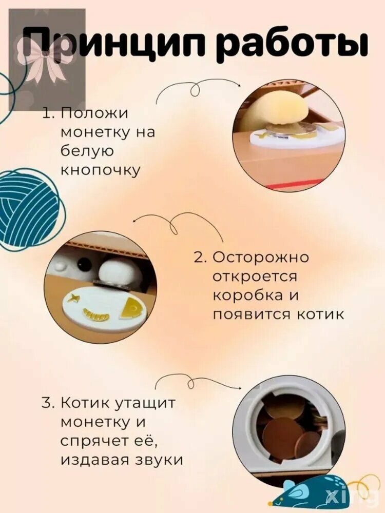 Копилка — фото 1