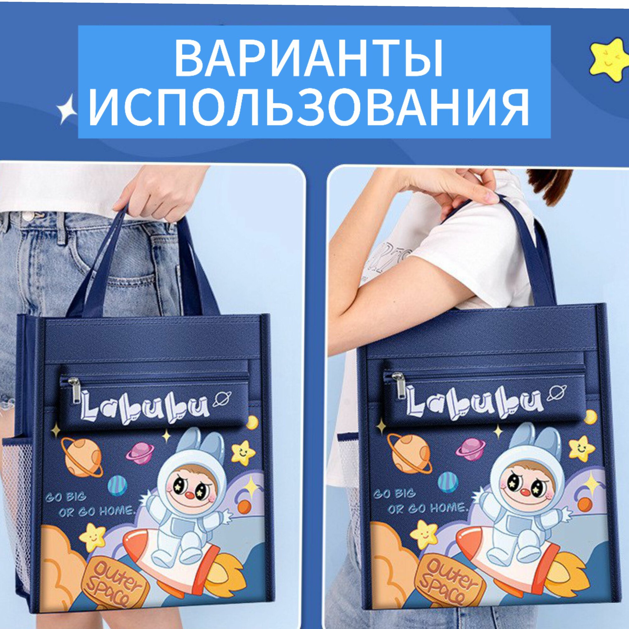 Сумка Лабубу Labubu — фото 1