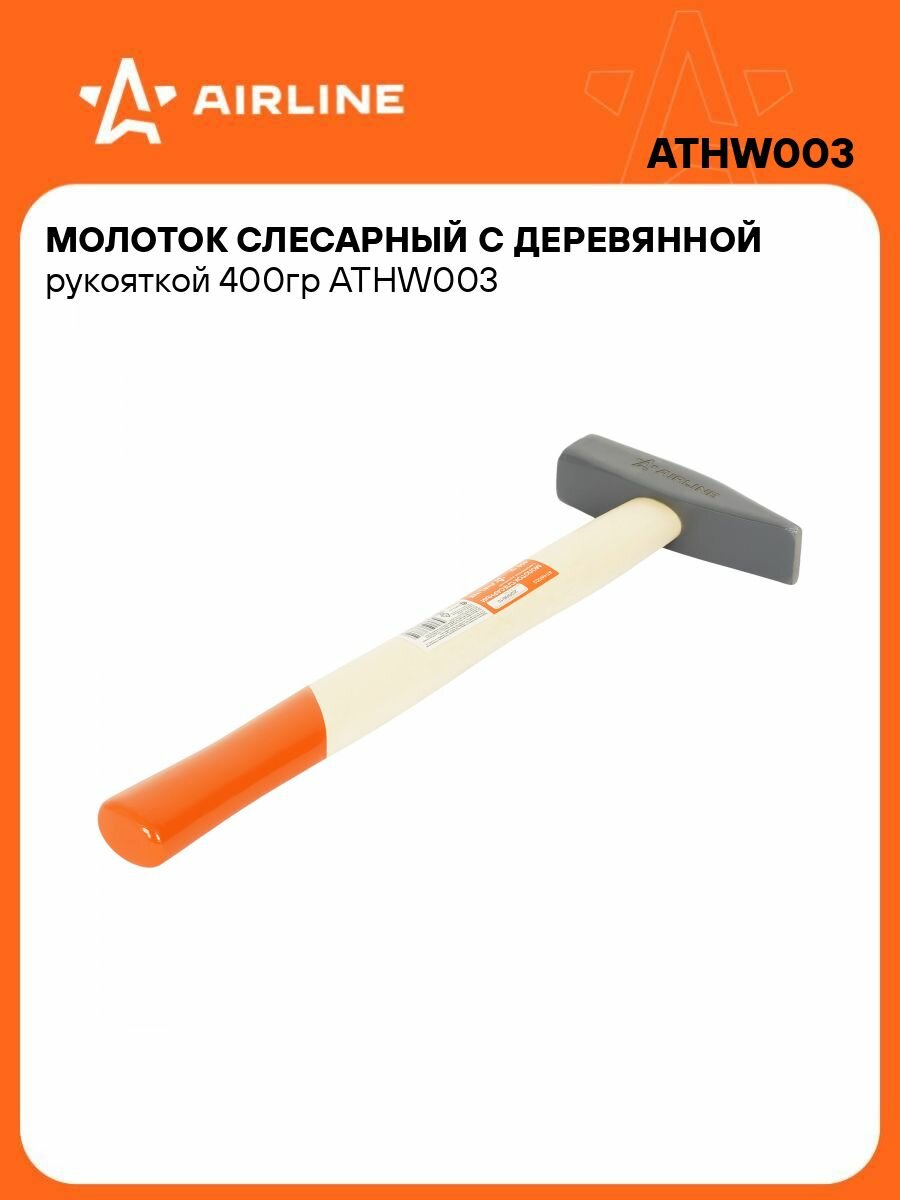 Молоток 6 шт слесарный с деревянной рукояткой 400гр AIRLINE ATHW003