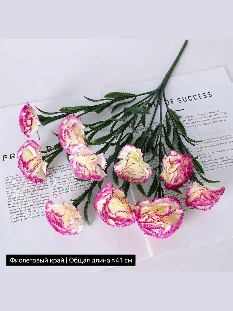 Искусственные цветы,1шт
