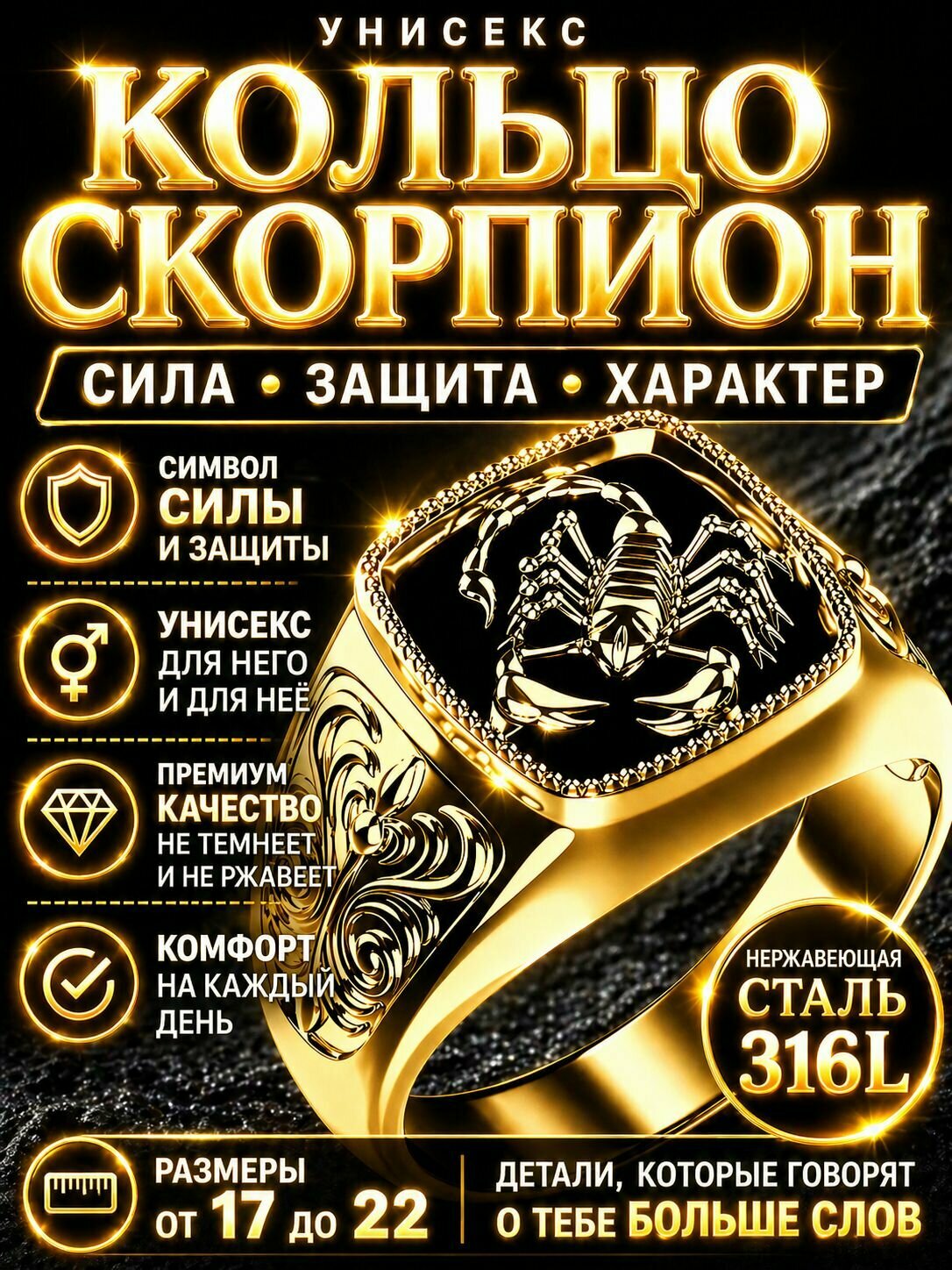Печатка