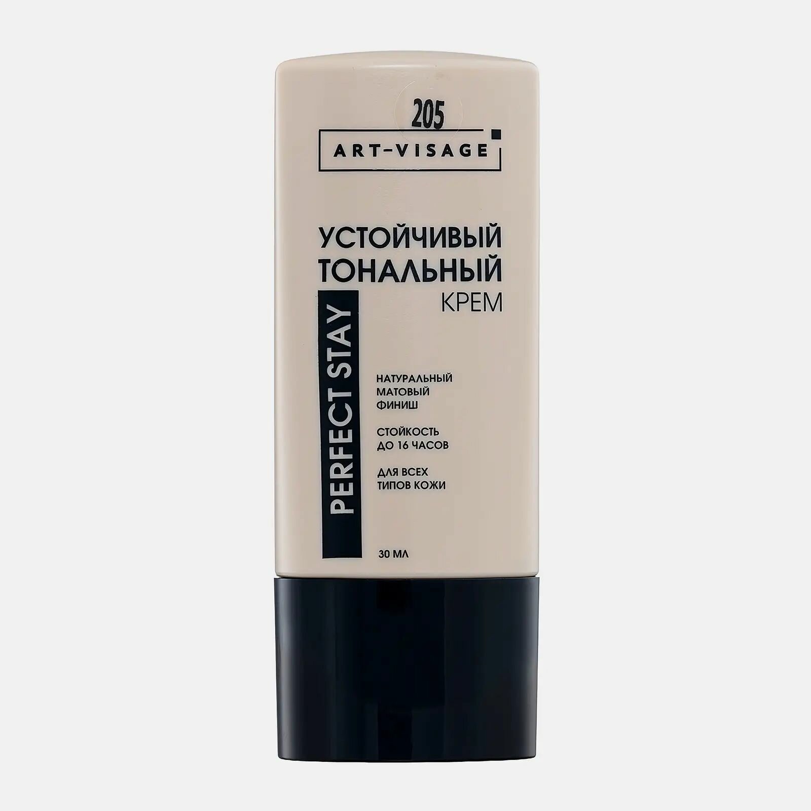 Тональный крем Visage perfect stay устойчивый 205