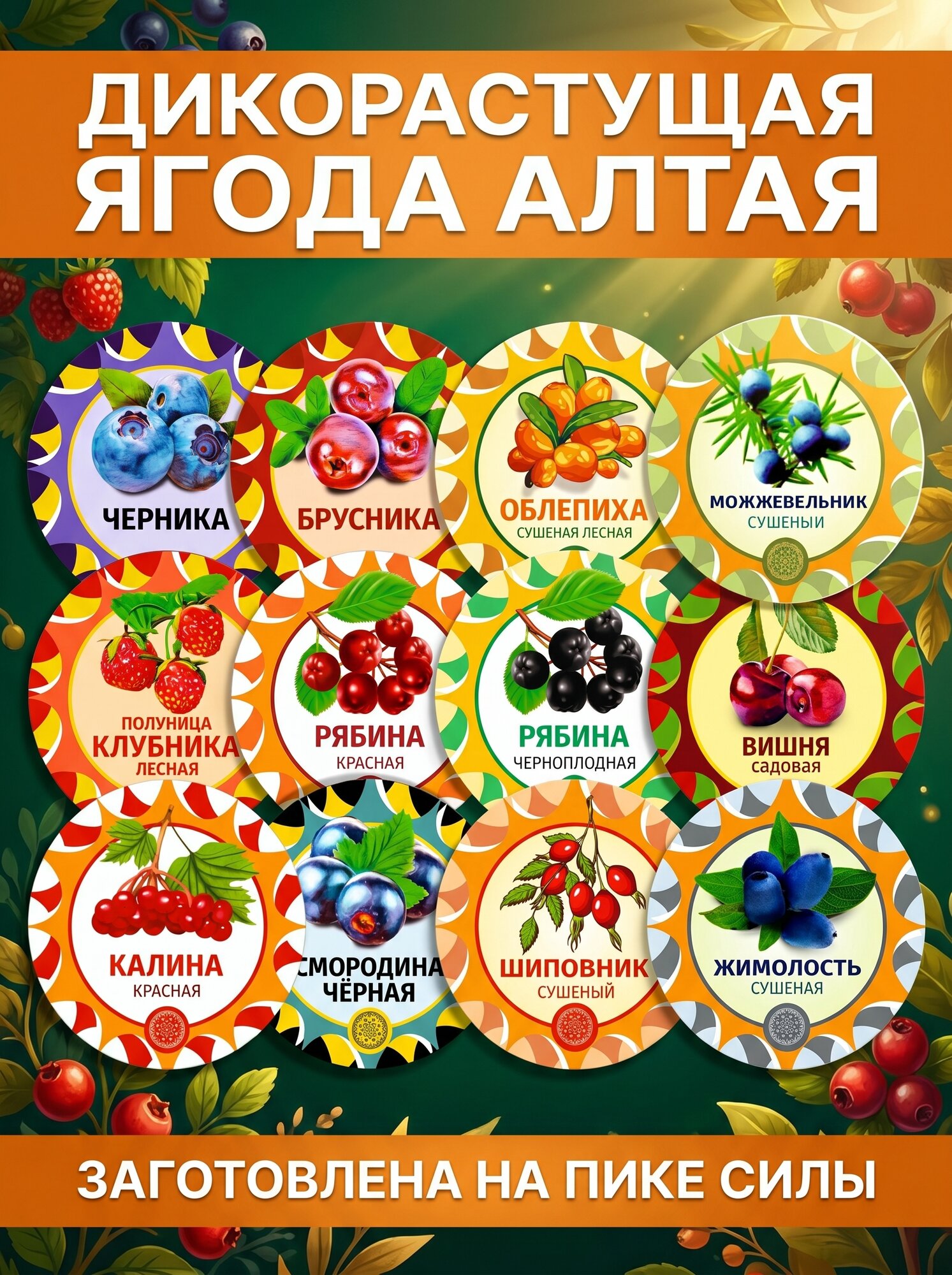 Крапива трава резаная, 100 г.