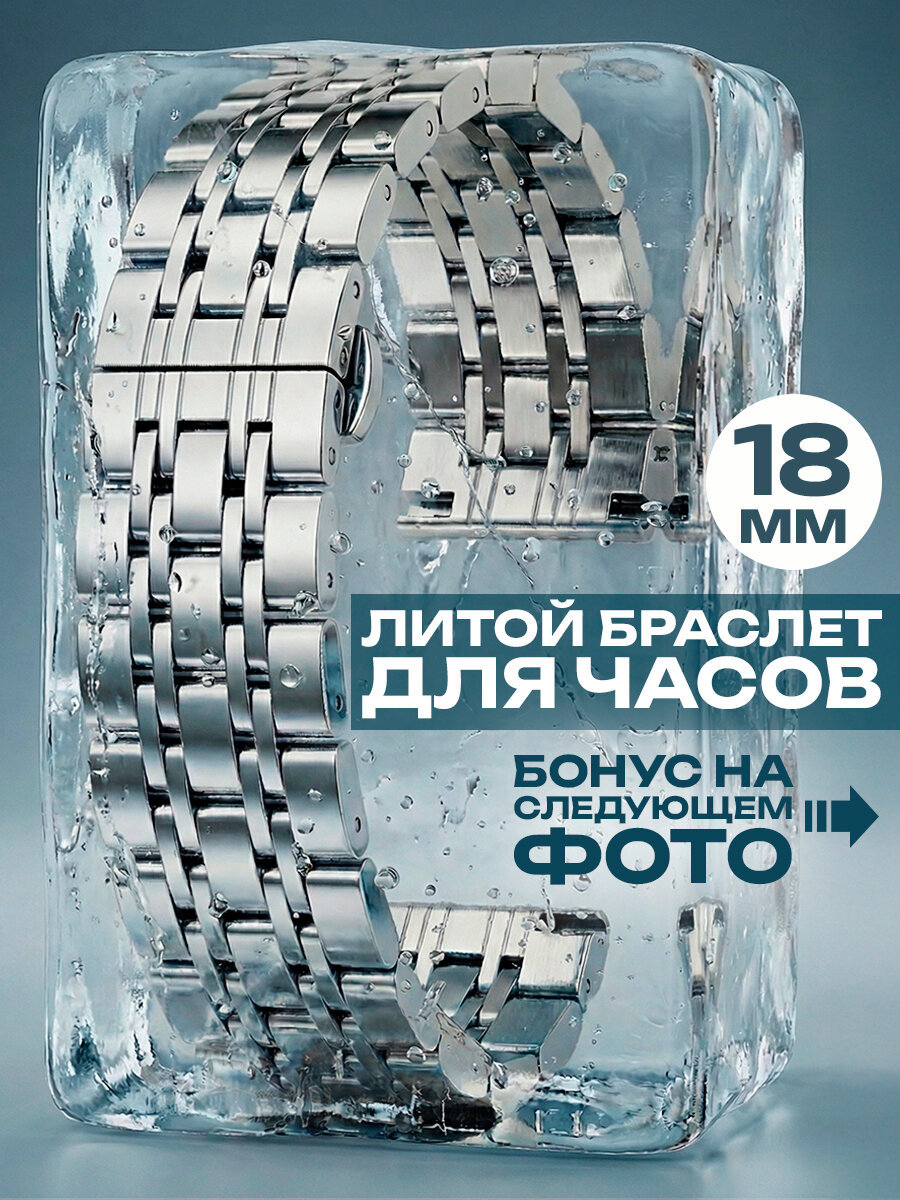Звено