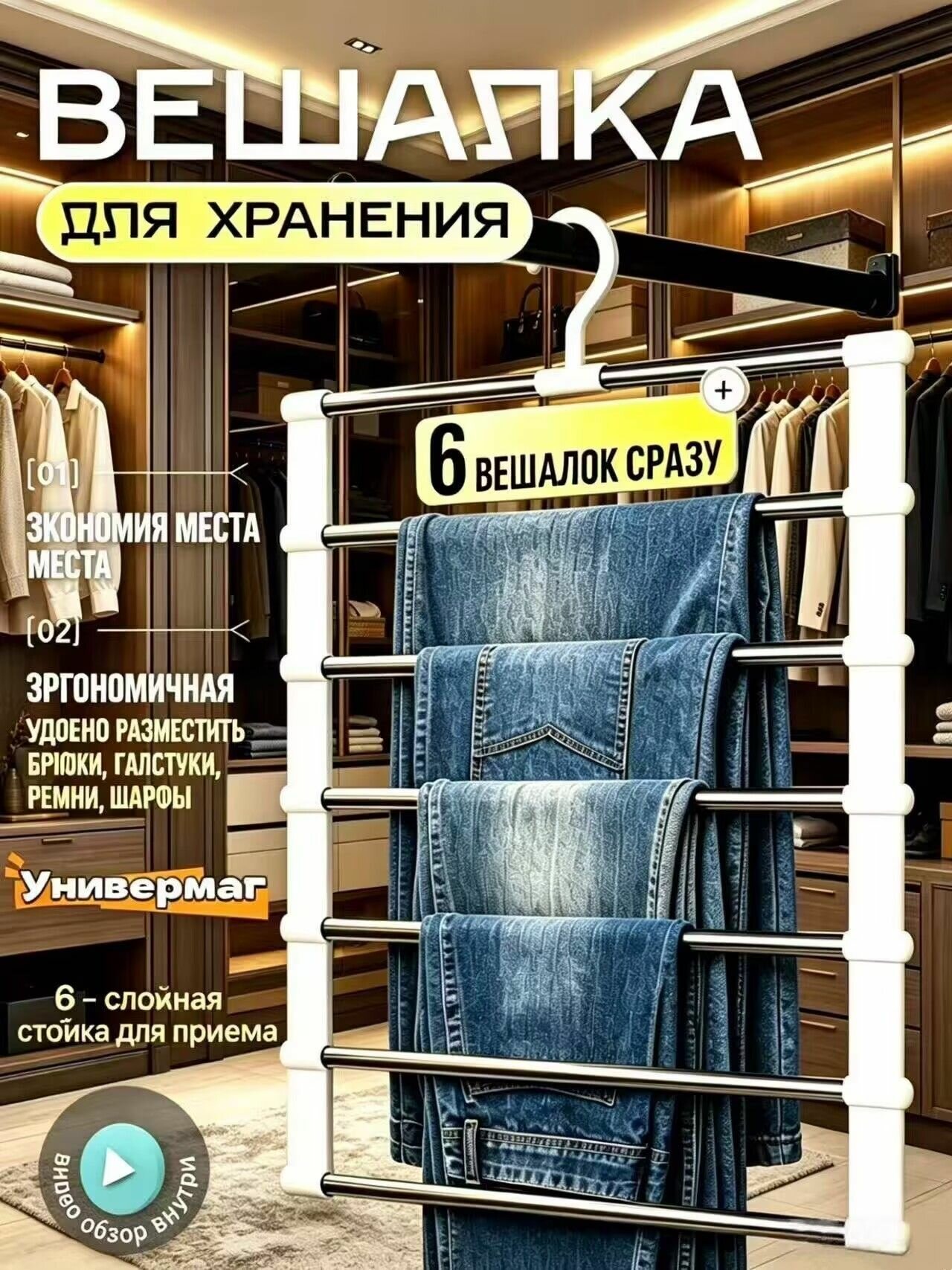 Вешалка плечики, 36 см, 1 шт плечики для одежды вешалка костюмная