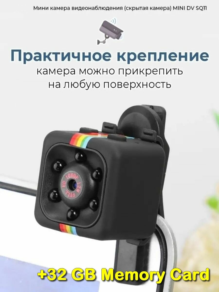 Mini Camera SQ11, широкоугольная цифровая камера с датчиком, видеорегистратор с микро-камерой, ультра-маленькая камера HD 1080P 32GB