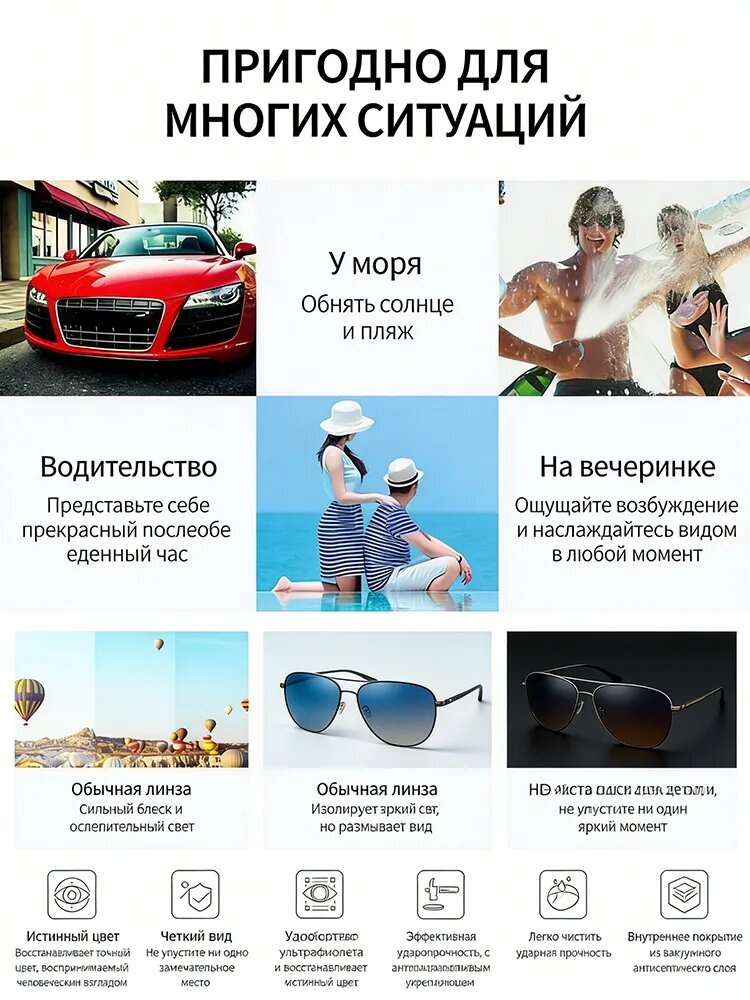 Солнцезащитные очки — фото 1
