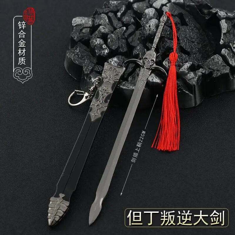 Металлический брелок меч Ямато из DMC 22 см Rebellion Sword