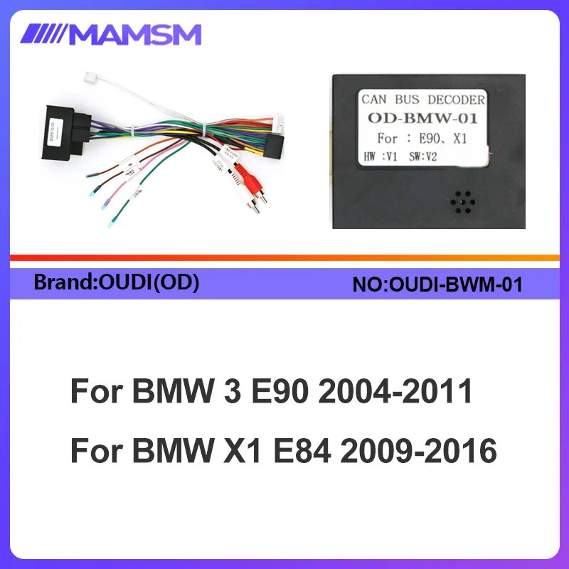 Адаптер-переходник MAMSM Car Radio Quadlock CAN Bus для BMW 3 E90 X1 E84, 16-контактный разъем, кабель для подключения Android-магнитолы.