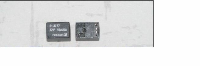 Реле мини для печатной платы 12V в корп./П/200