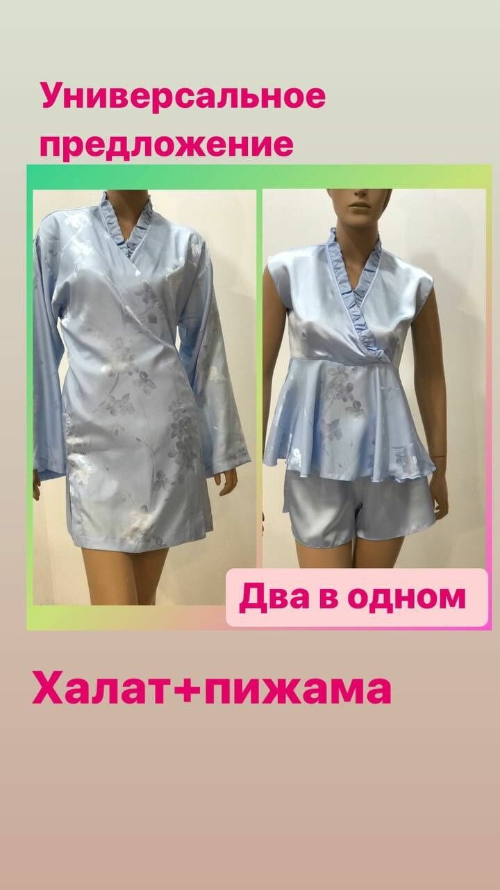 Комплект Базовая коллекция