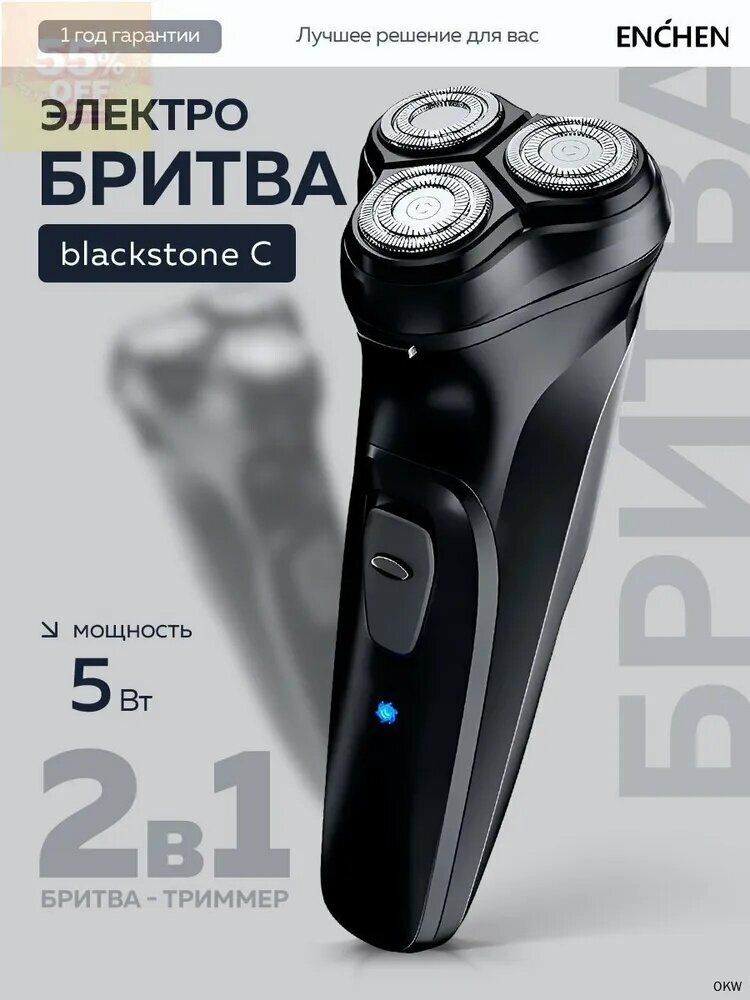 Электробритва mzm-20260414141252331, черный, черный матовый