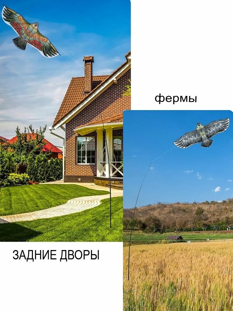 Отпугиватель динамический — фото 1