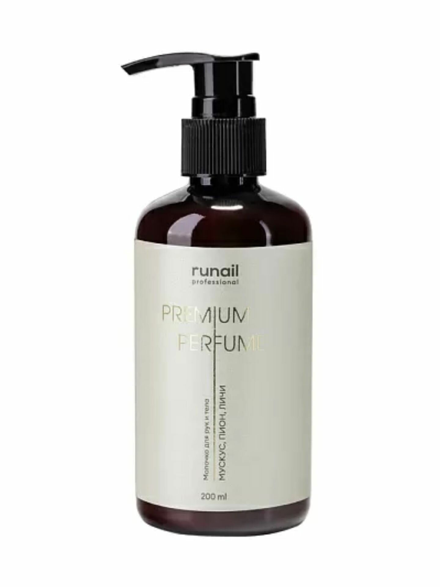 Runail Professional Молочко для тела и рук с мочевиной 10% Аромат: мускус, пион, личи 200 мл № 9832