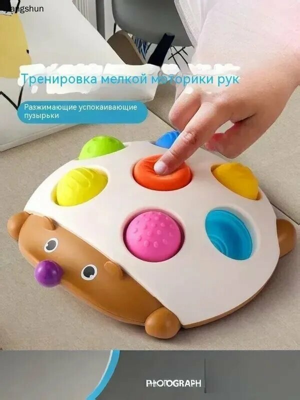 Развивающая тактильная игрушка для детей Ежик Финн антистресс, для обучения малышей цветам и развития тактильных ощущений AUKKA