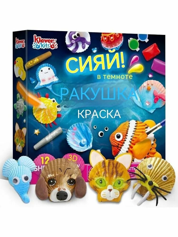 Камень для граффити своими руками