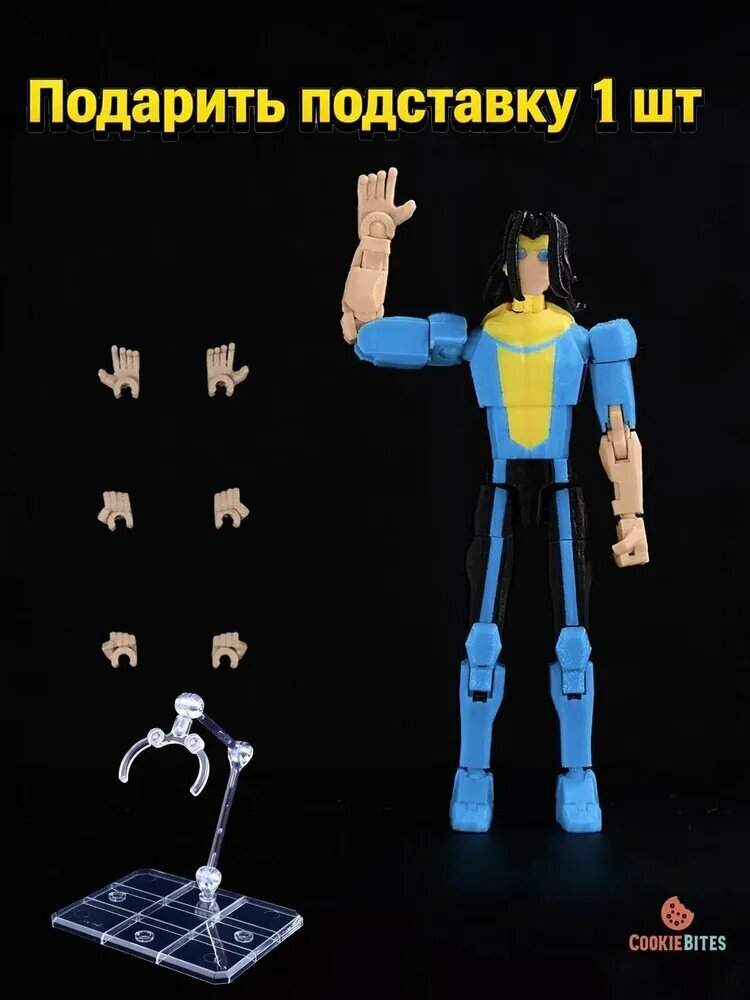 Фигурка Неуязвимый Invincible 3D-печатный подвижный манекен, Подарить подставку 1 шт Cookie 3D