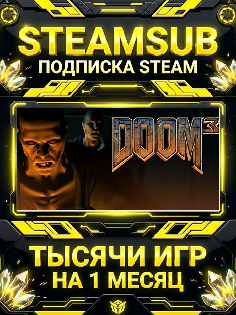 DOOM 3 — подписка на месяц, 7000+ игр на аккаунтах для ПК (РФ + СНГ)
