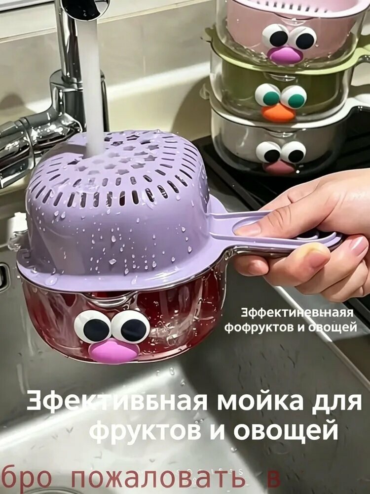 Дуршлаг, диаметр 21 см, 3 л, 1 предм.