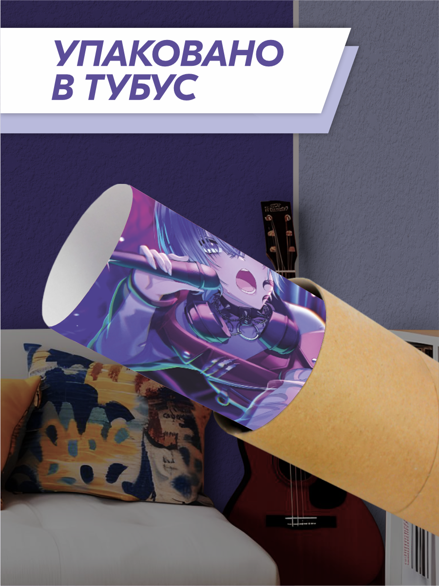 Постер D4DJ София — фото 1