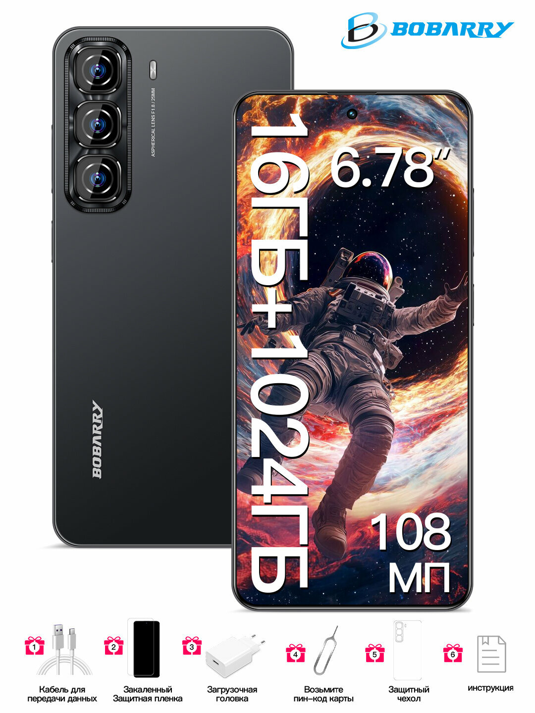 Игровой смартфон H60 i 5G, 16 ГБ ОЗУ, 1 ТБ памяти, Dimensity 9400, 8000мАч, черный