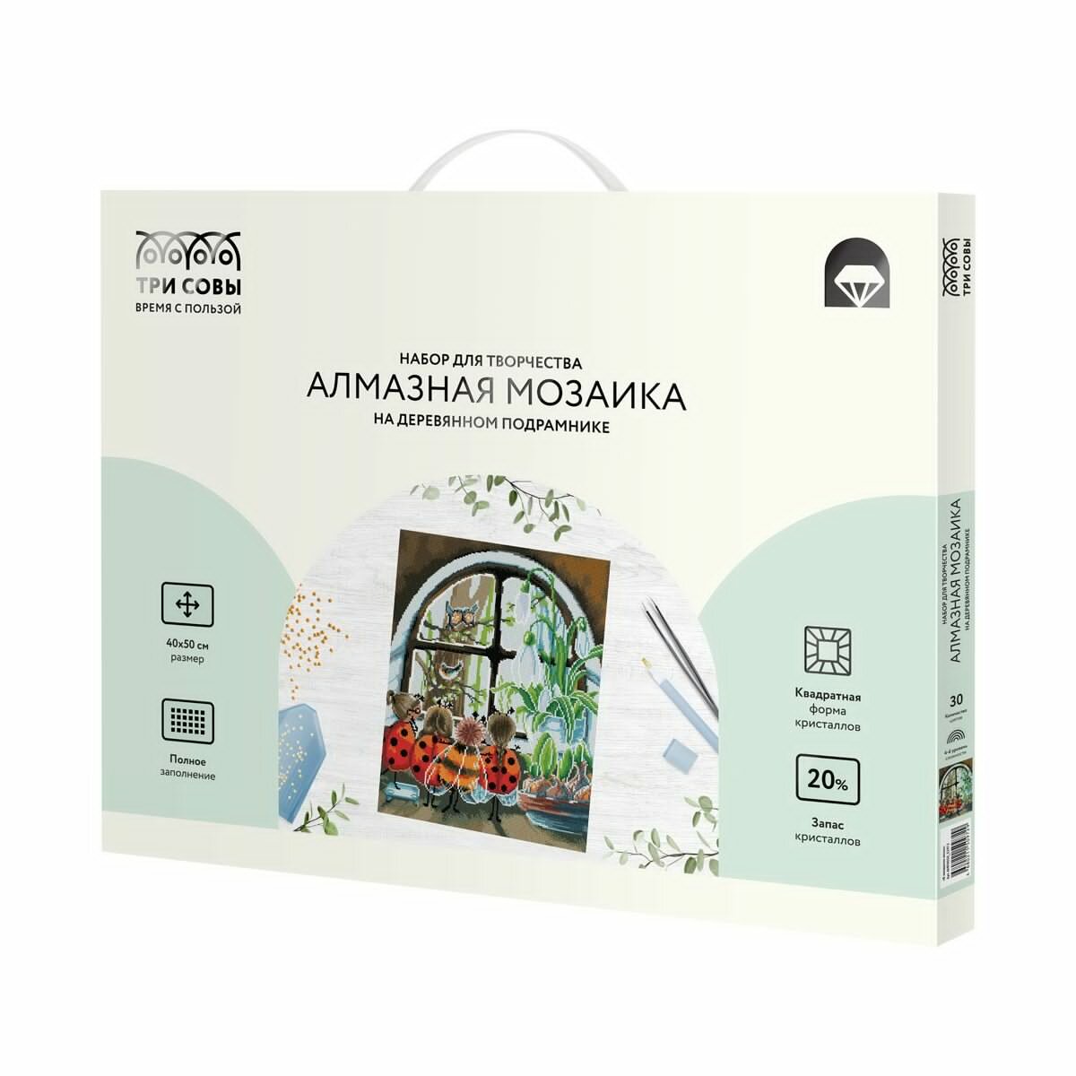 Алмазная мозаика Три Совы "В ожидании весны", 40x50см, холст на подрамнике, картонная коробка (АМП4050_52972), 20 уп.