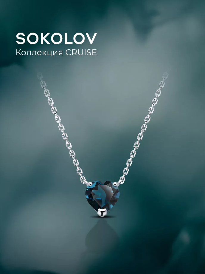 Колье, белое золото, 585 проба, топаз