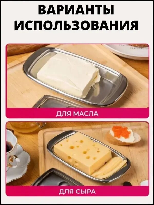 Масленка, сырница — фото 1