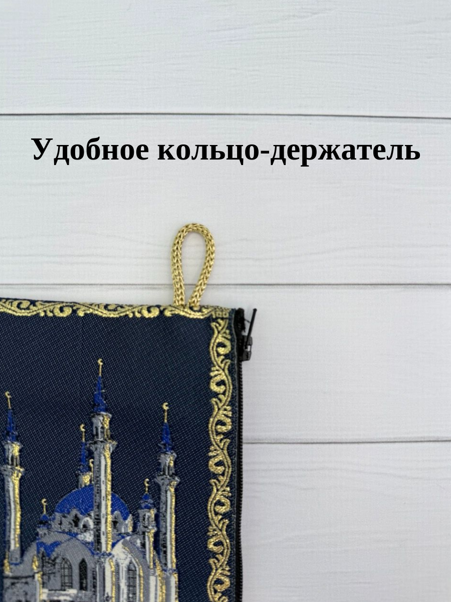 Монетница, фактура гобелен — фото 1