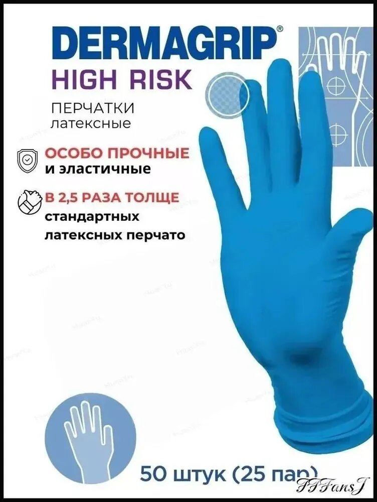 Перчатки хозяйственные, размер M, 25 пар