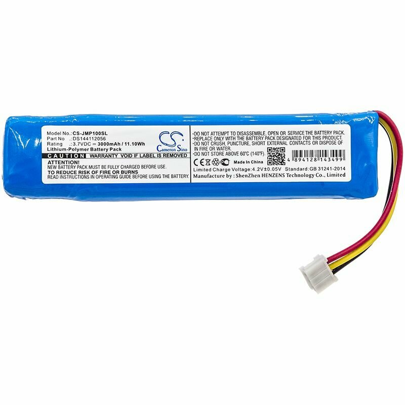 Аккумулятор для JBL Pulse 1, JBL MLP822199-2P, DS144112056 - CS-JMP100SL от компании Cameron Sino