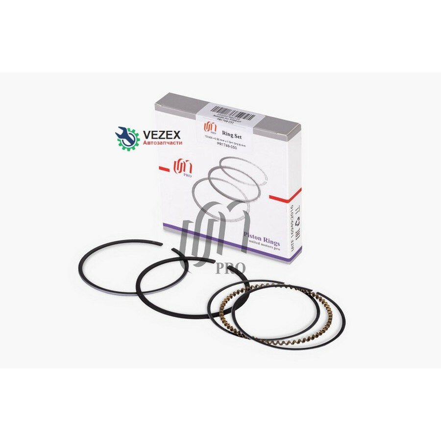 UMPRO PR1749-050 Кольца поршневые, комплект