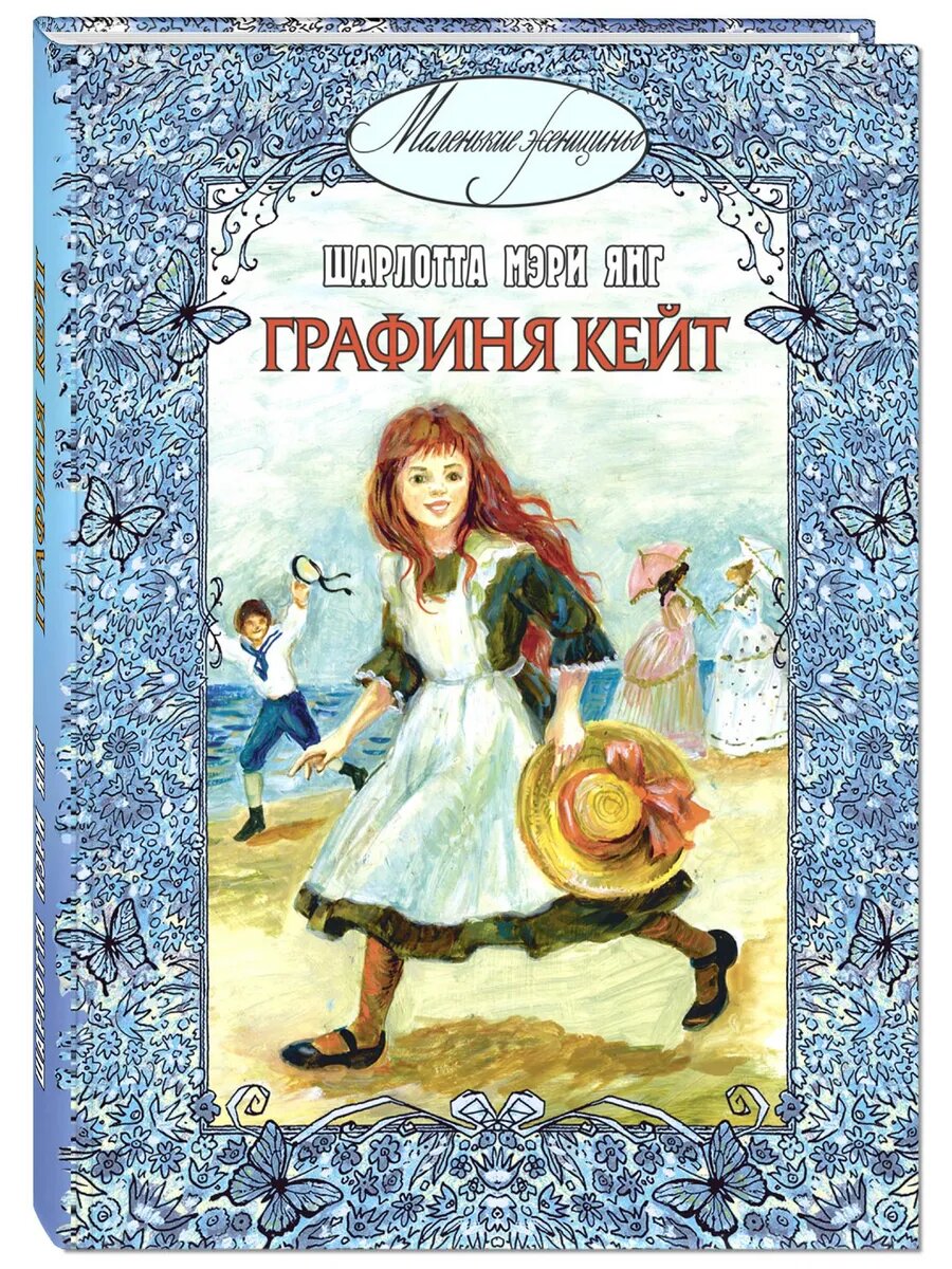 Графиня Кейт — фото 1