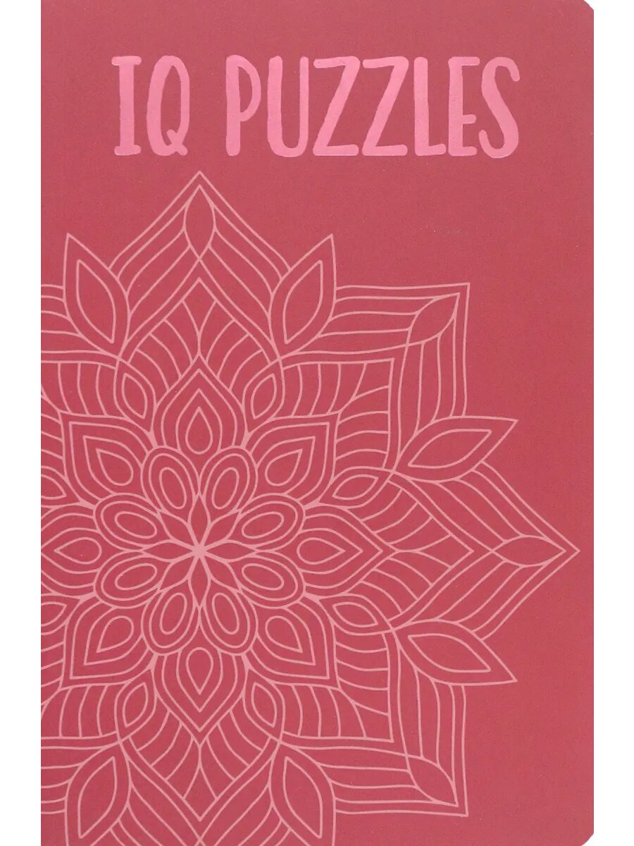 IQ Puzzles / Книга на Английском
