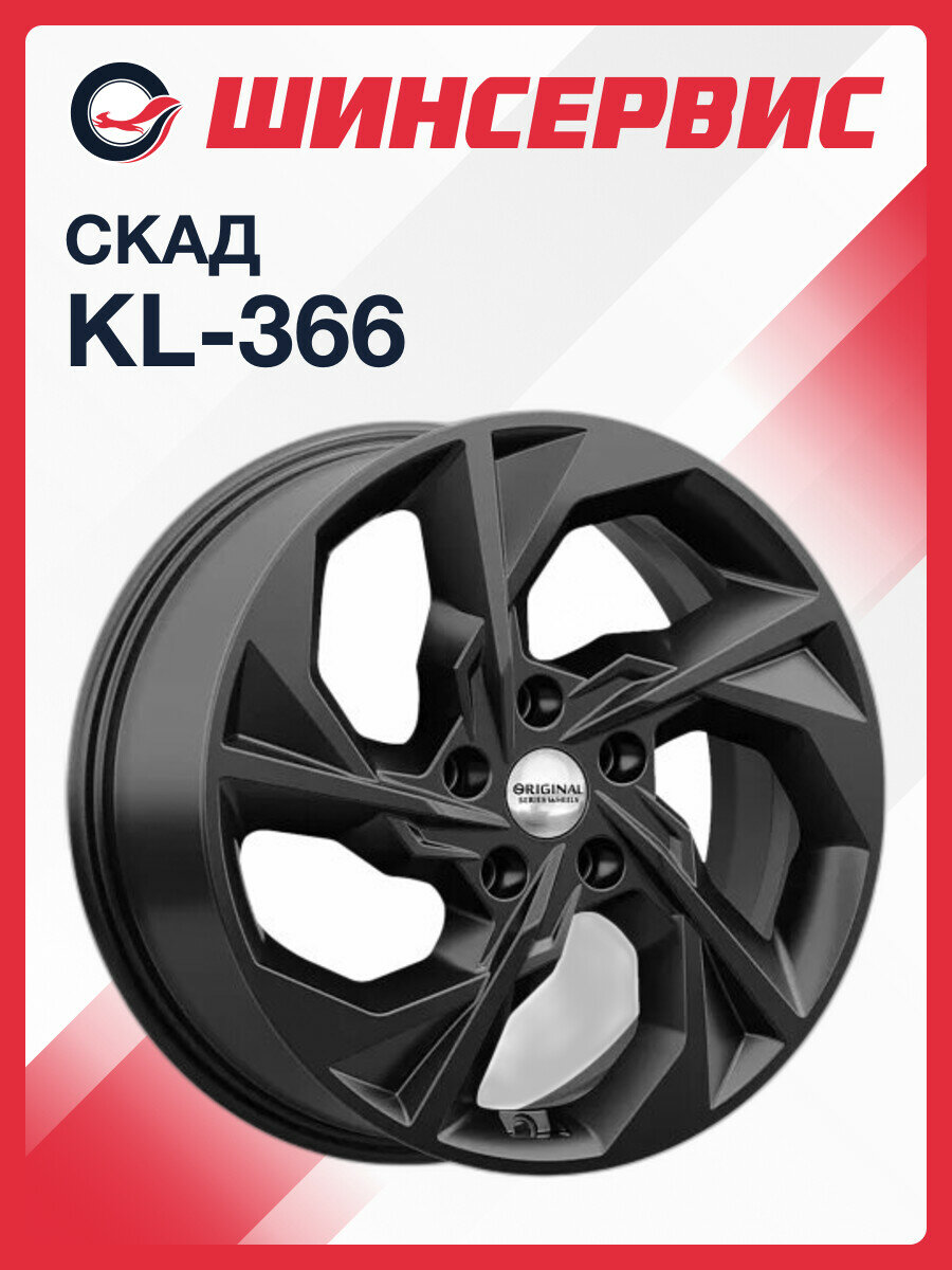Литой колесный диск Скад KL-366 R17.0x7.0J 5x114.3 ET45.00 ЦО67.10 для автомобиля