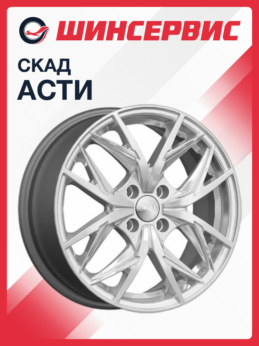 Литой колесный диск Скад Асти R16.0x6.5J 4x100.0 ET49.00 ЦО54.10 для автомобиля