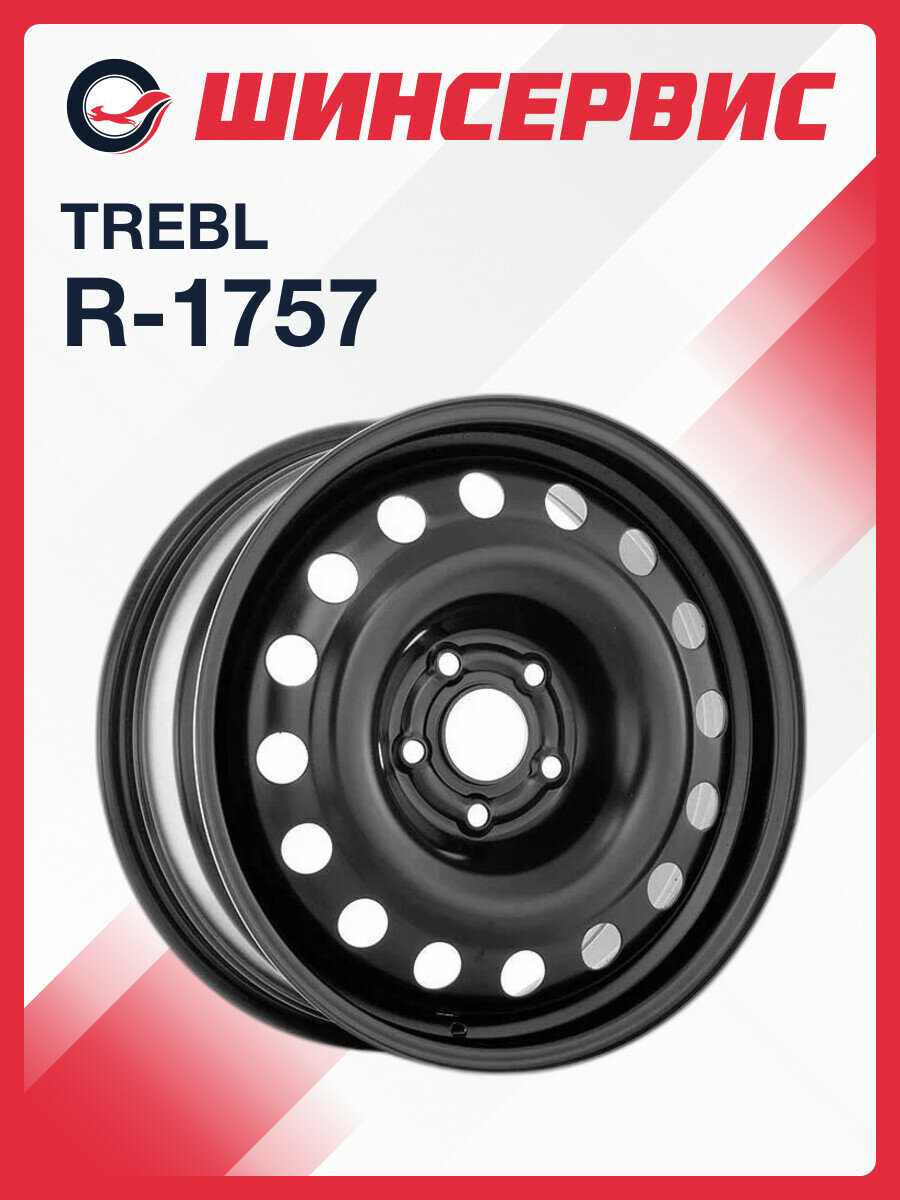 Стальной колесный диск TREBL R-1757 R18.0x7.5J 5x114.3 ET45.00 ЦО66.10 для автомобиля
