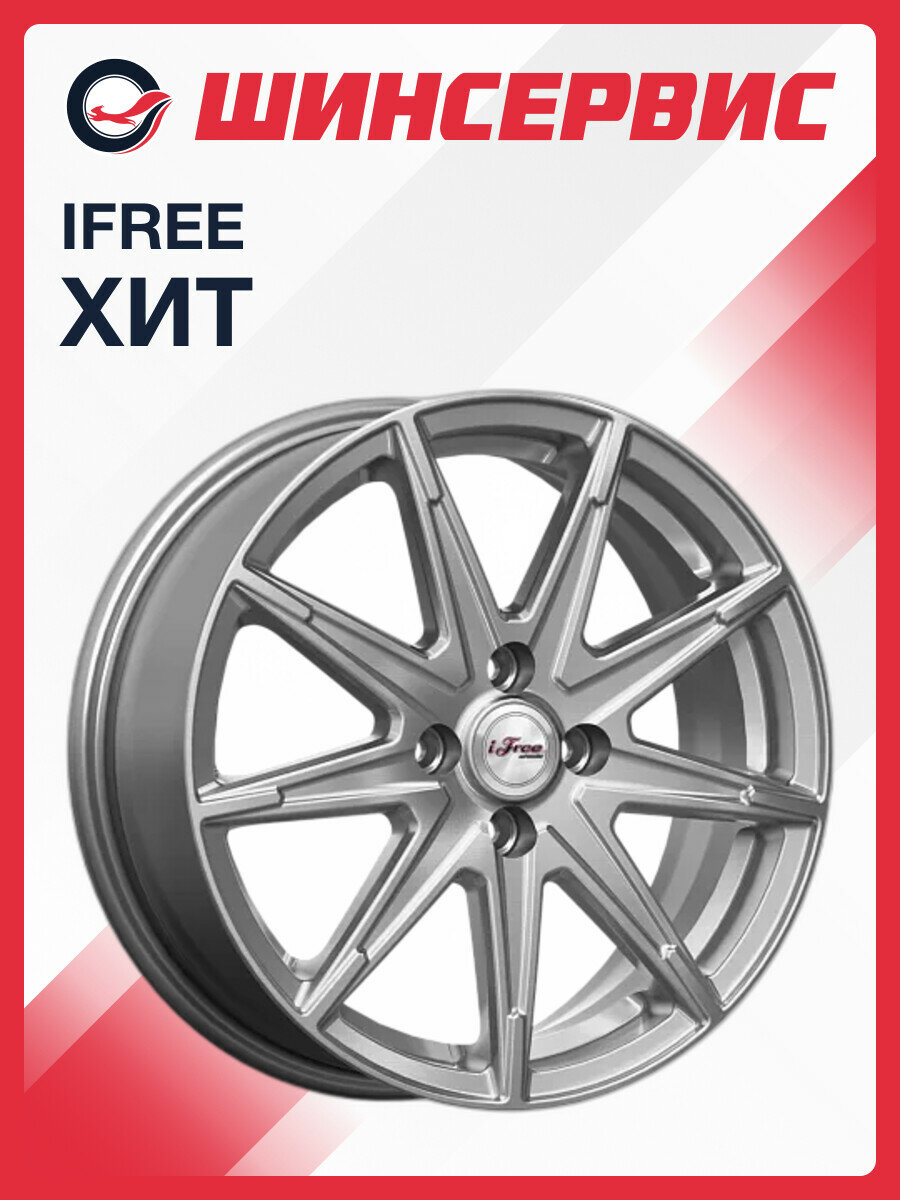 Литой колесный диск iFree Хит R16.0x6.0J 4x100.0 ET45.00 ЦО60.10 для автомобиля