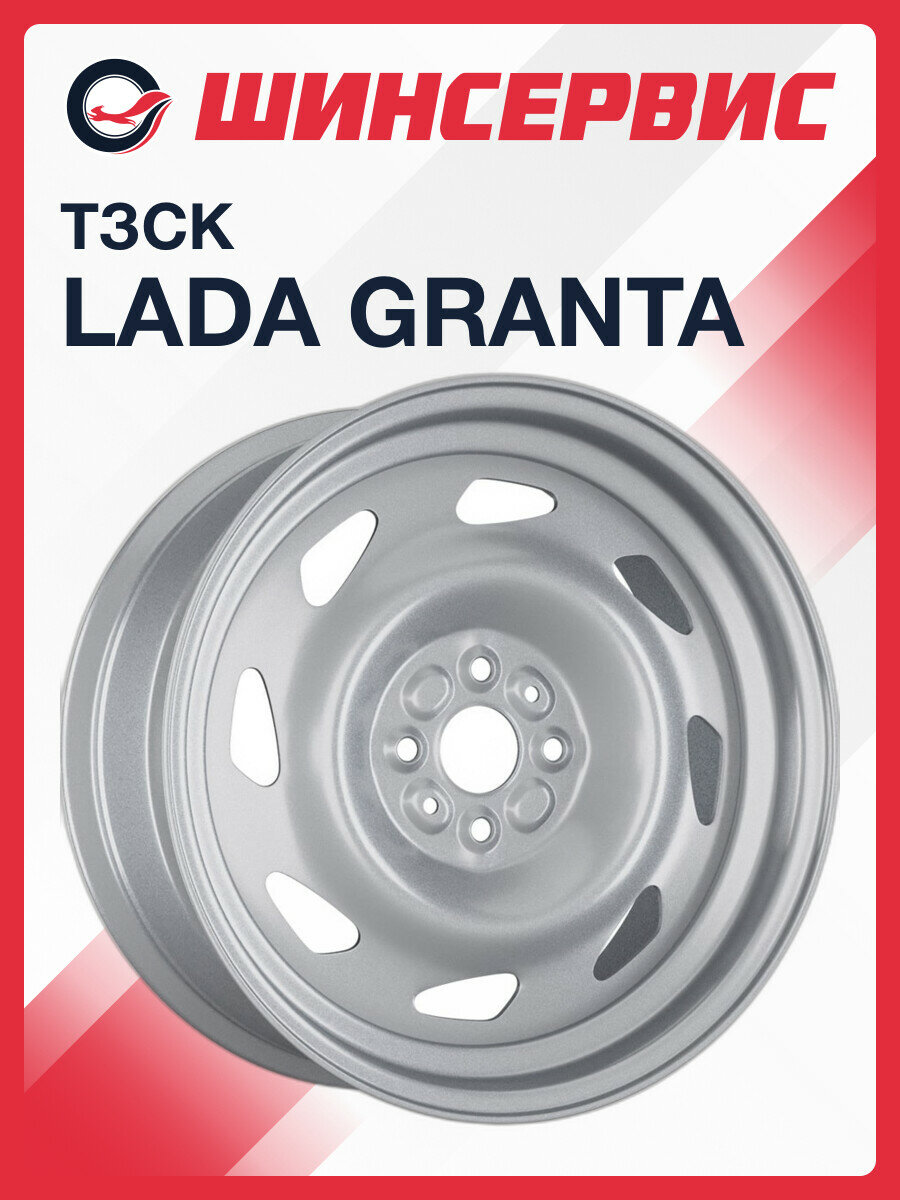 Стальной колесный диск ТЗСК LADA Granta R15.0x6.0J 4x98.0 ET35.00 ЦО58.60 для автомобиля