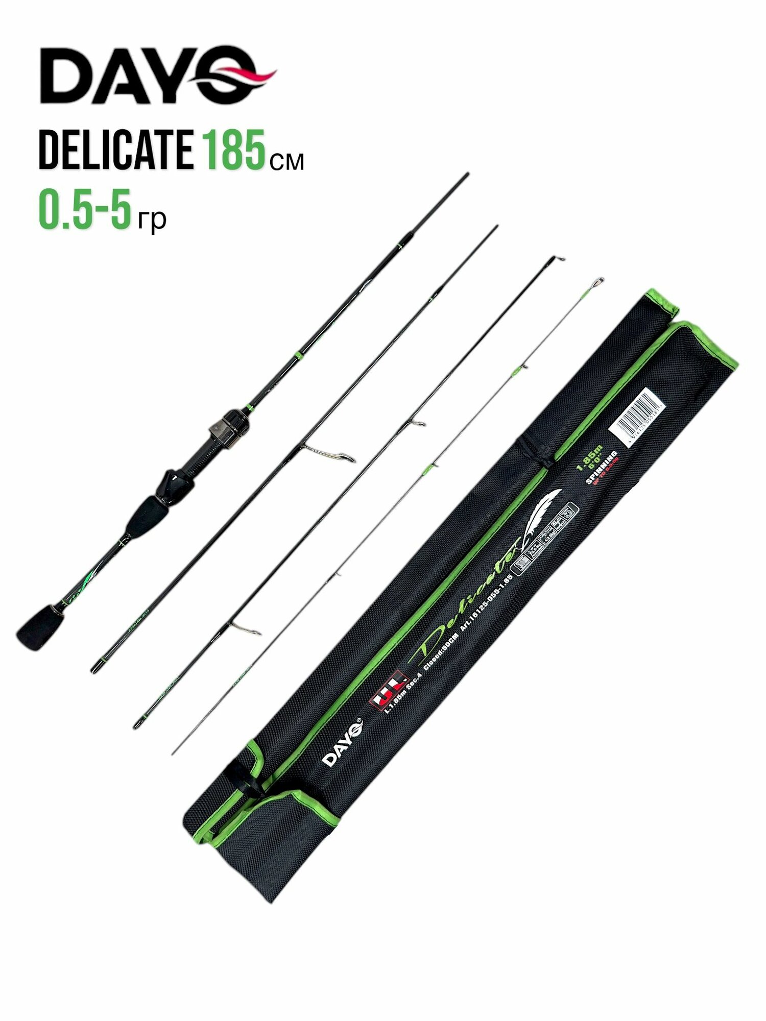 Спиннинг Dayo Delicate 185 см тест 0.5-5 грамм Доюй деликат тревел ультралайт для мормышинга, микроджига для рыбалки на окуня, форель, голавль, язь щука, судак travel