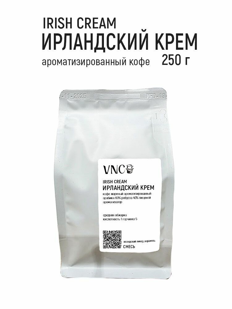 Кофе в зернах VNC "Ирландский крем", 250 г, ароматизированный, (Irish Cream)