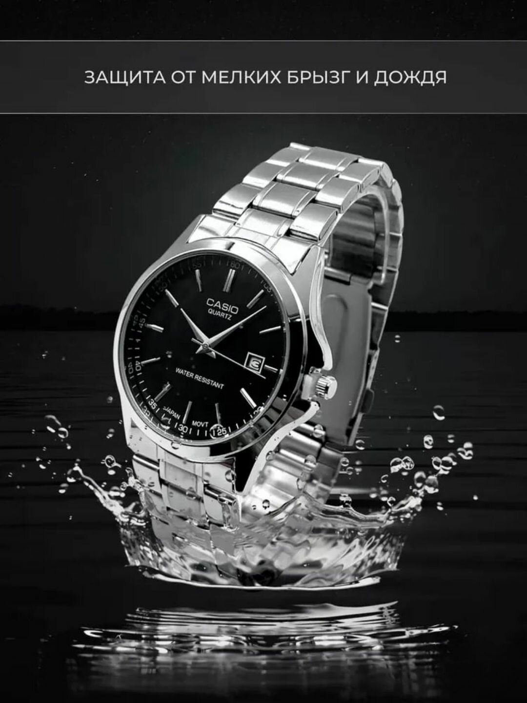 Casio Часы наручные — фото 1