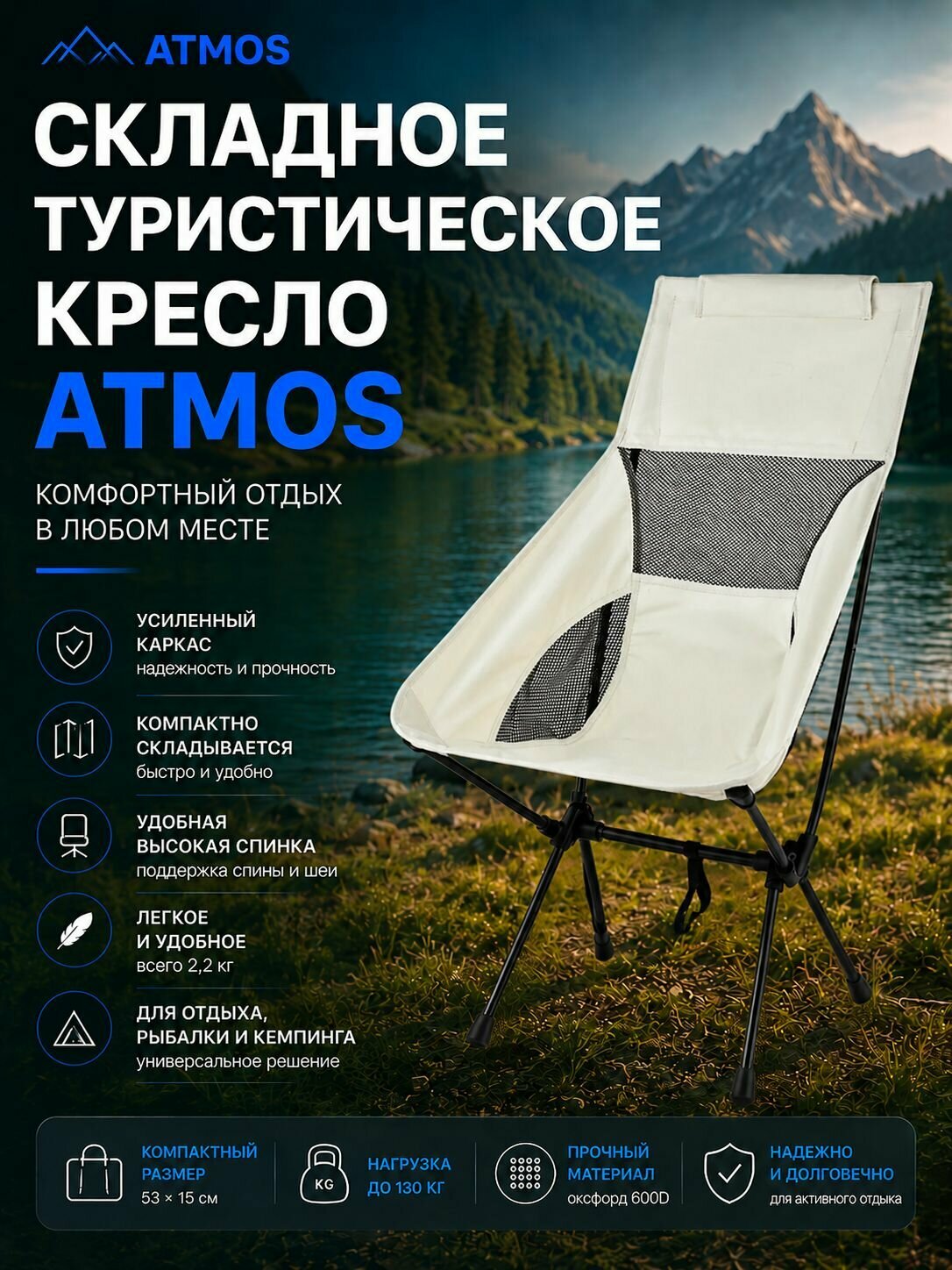 Складное туристическое кресло ，компактное кресло для отдыха, рыбалки и кемпинга