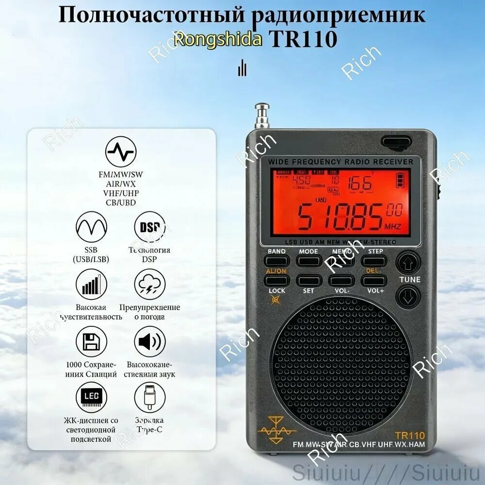 Магнитола, серый металлик