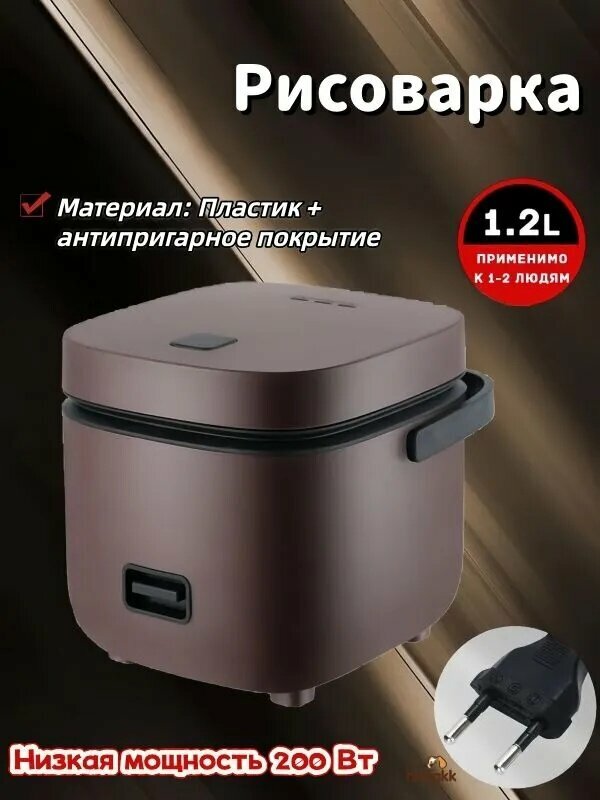 Мультиварка-скороварка скороварка F509, многофункциональная электрическая кастрюля для быстрого приготовления, кухонный прибор с таймером