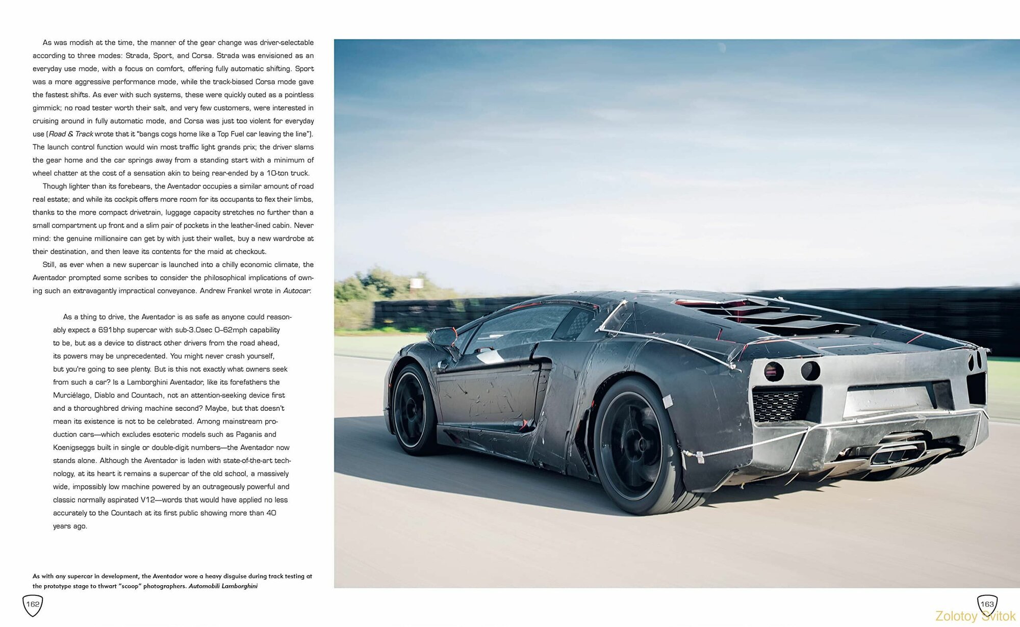 Артбук "Lamborghini. 60 Years", твердый переплет, 2023 год, английский язык — фото 1