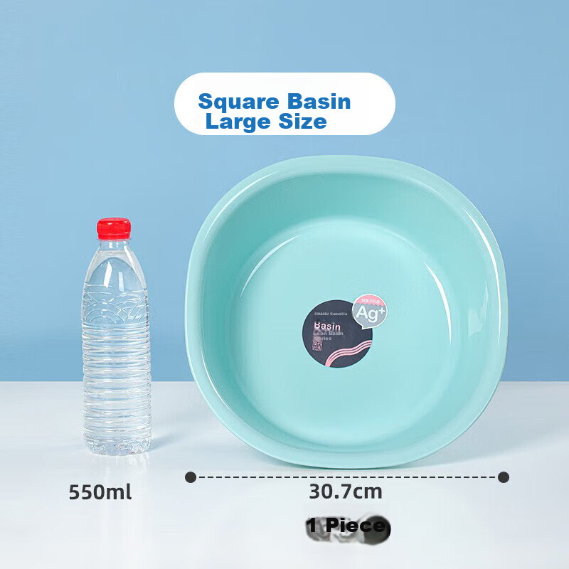 Camellia Plastic Basin, L Size, Antibacterial, for Face Washing, Baby Bottom Washing, And Clothes Washing, Square Basin