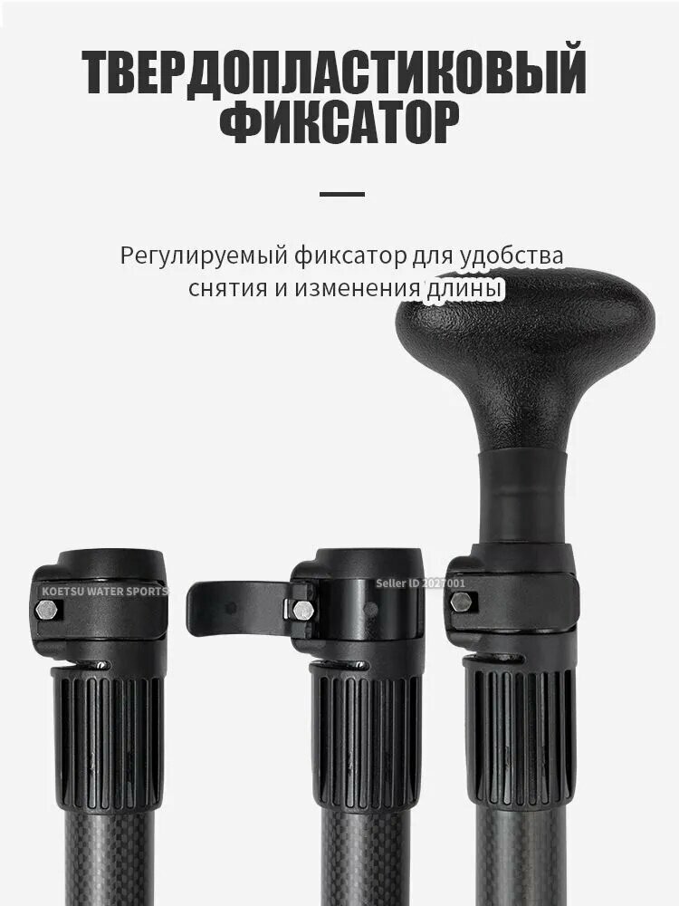 Koetsu Весло для SUP-доски — фото 1