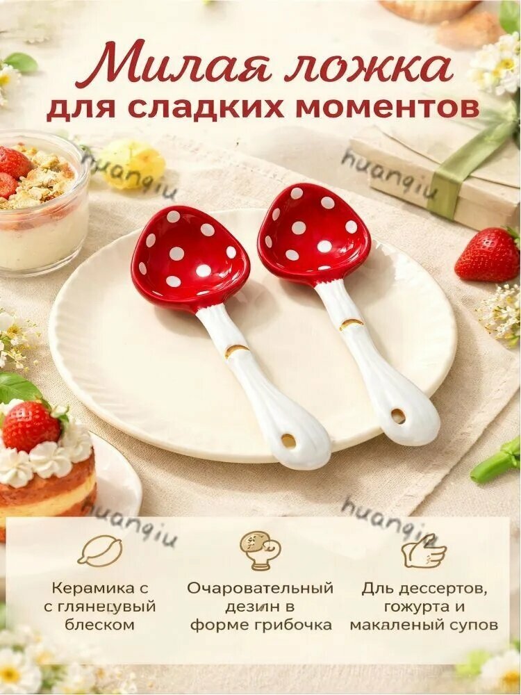 Набор столовых приборов 1 предм. малиновый